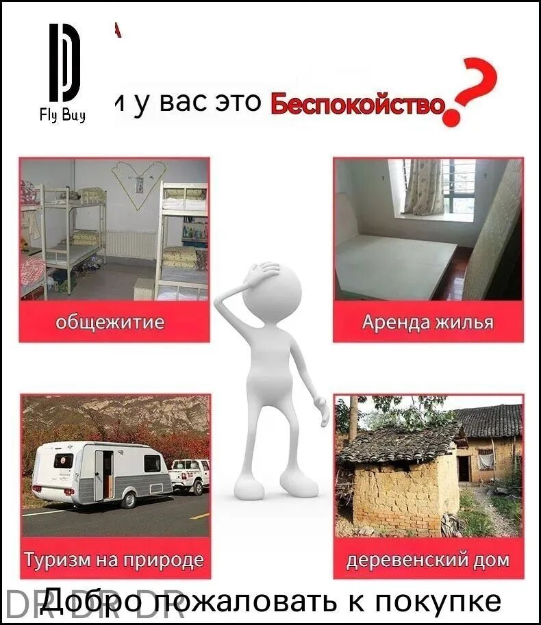 Душ садовый Портативный электрический Душ с насосом 220 В для кемпинга пляжа и сада — фото 1