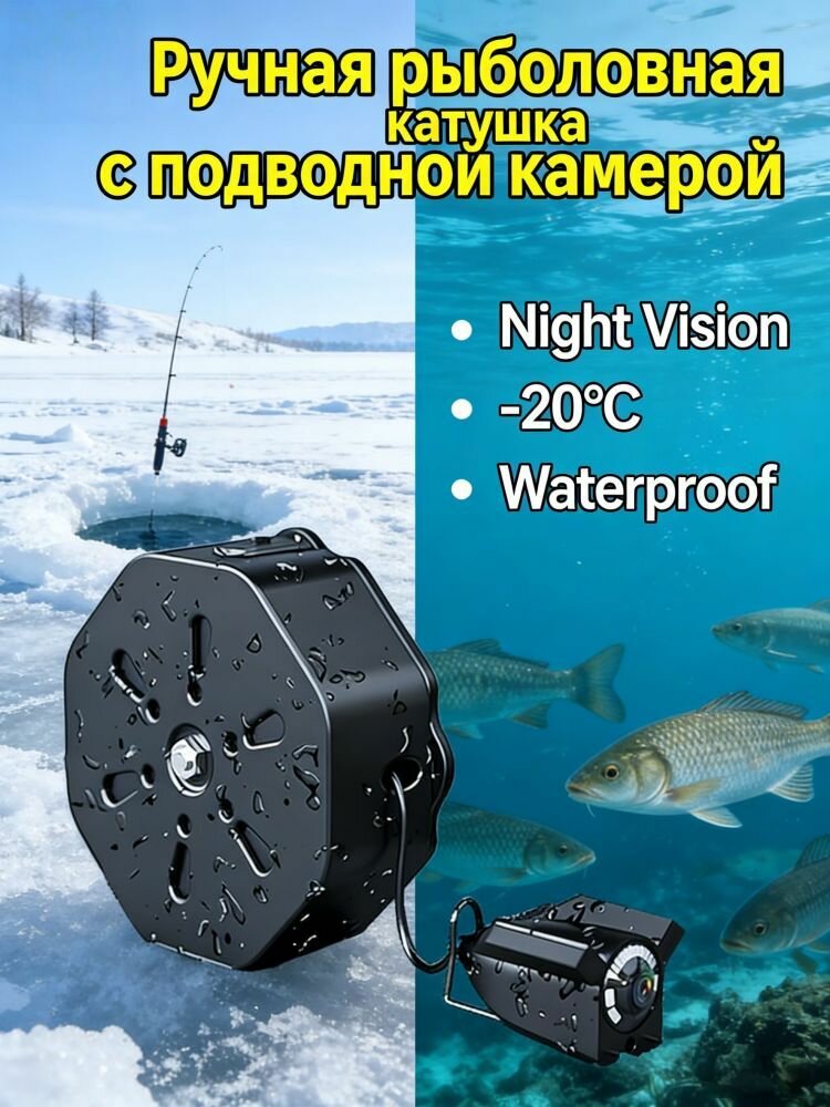 Подставка для камеры на рыбалку