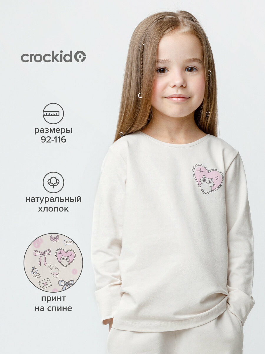 Лонгслив базовый лонгслив для девочки, хлопок