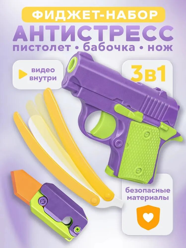 Пистолет нерф с маской бамблби детский с мягкими пульками / BAZUMI