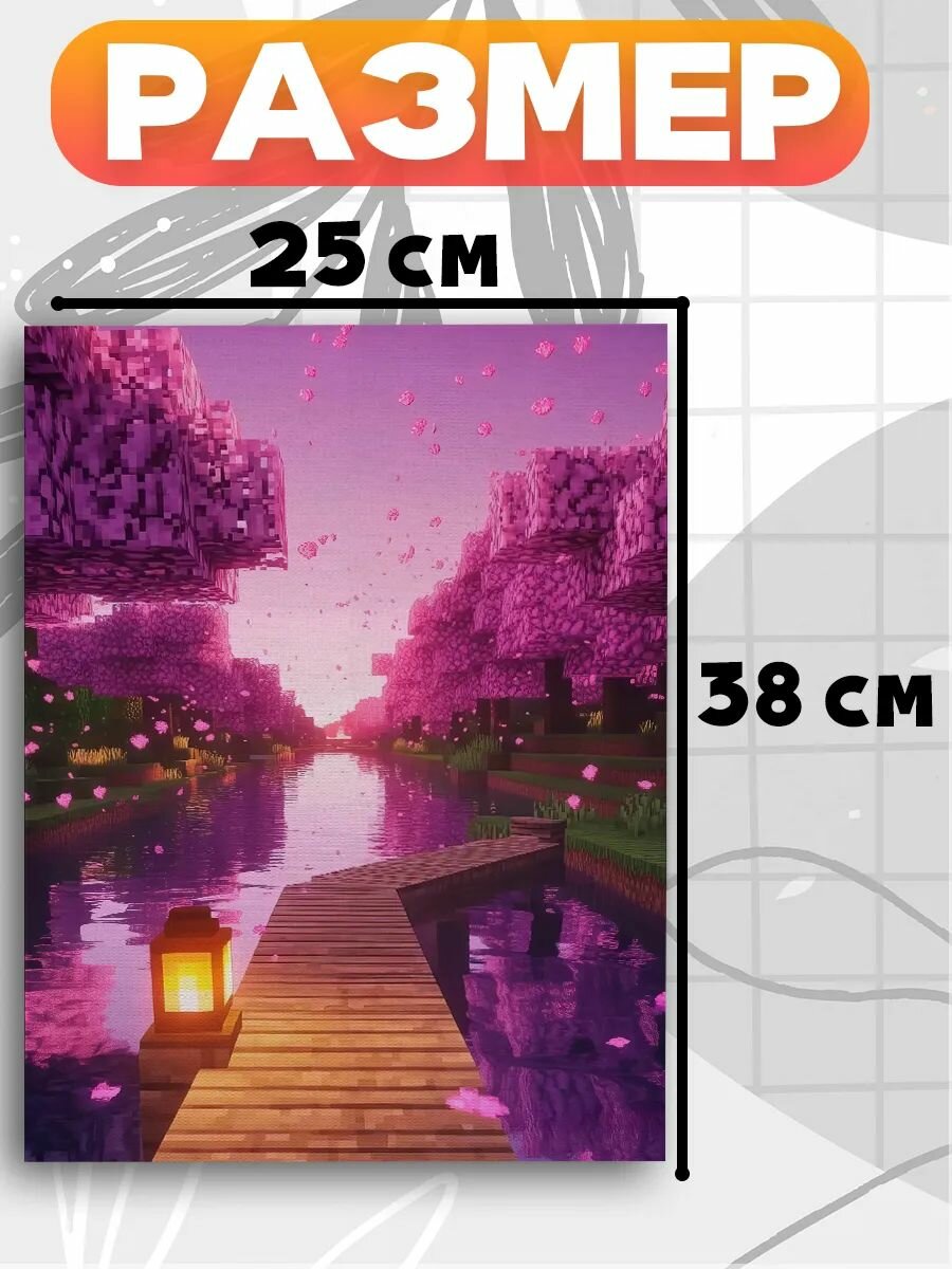 Картина на стену Minecraft, на подрамнике, 1шт, 38х25 размер. — фото 1