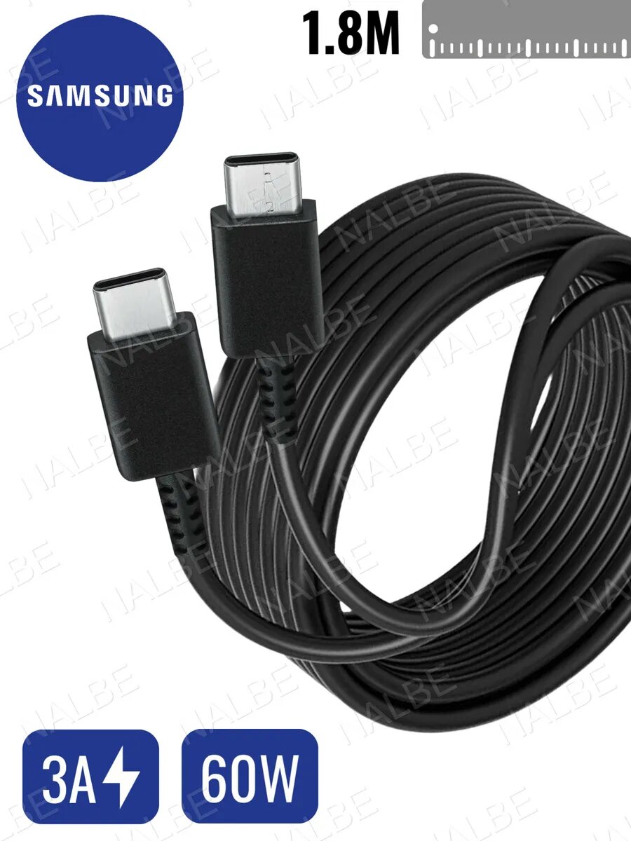 Кабель для Samsung 60W 1.8м Type-C, черный