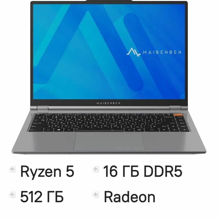 Ноутбук MAIBENBEN P15B-R576UM, 15.3", Ryzen 5 7640HS, 16ГБ, 512ГБ SSD, AMD Radeon 760M, Win11Home, серый P15B-R576UMF1SHGRE0