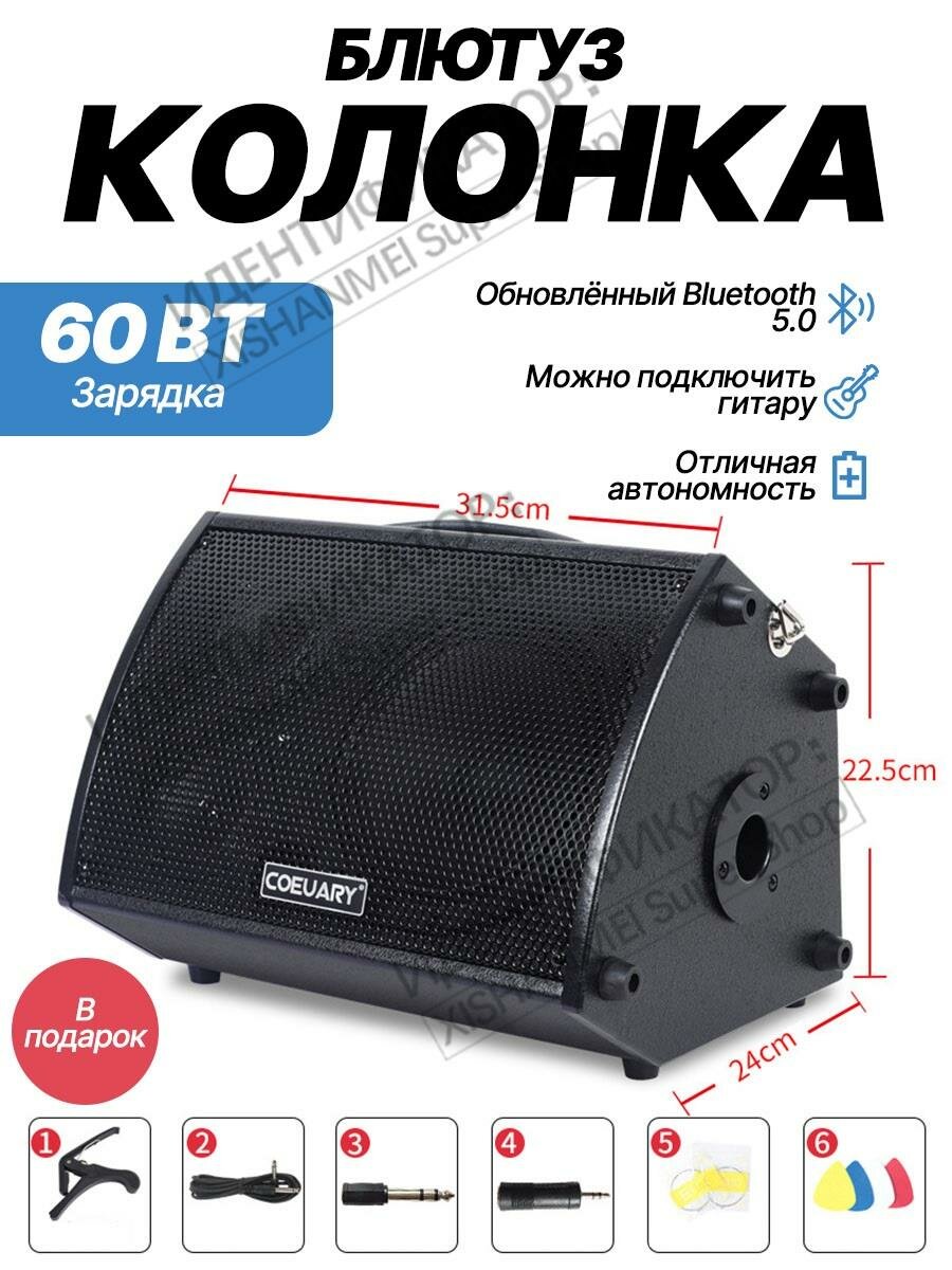 Гитарный комбоусилитель, Акустическая гитара саксофон динамик，Беспроводной Bluetooth