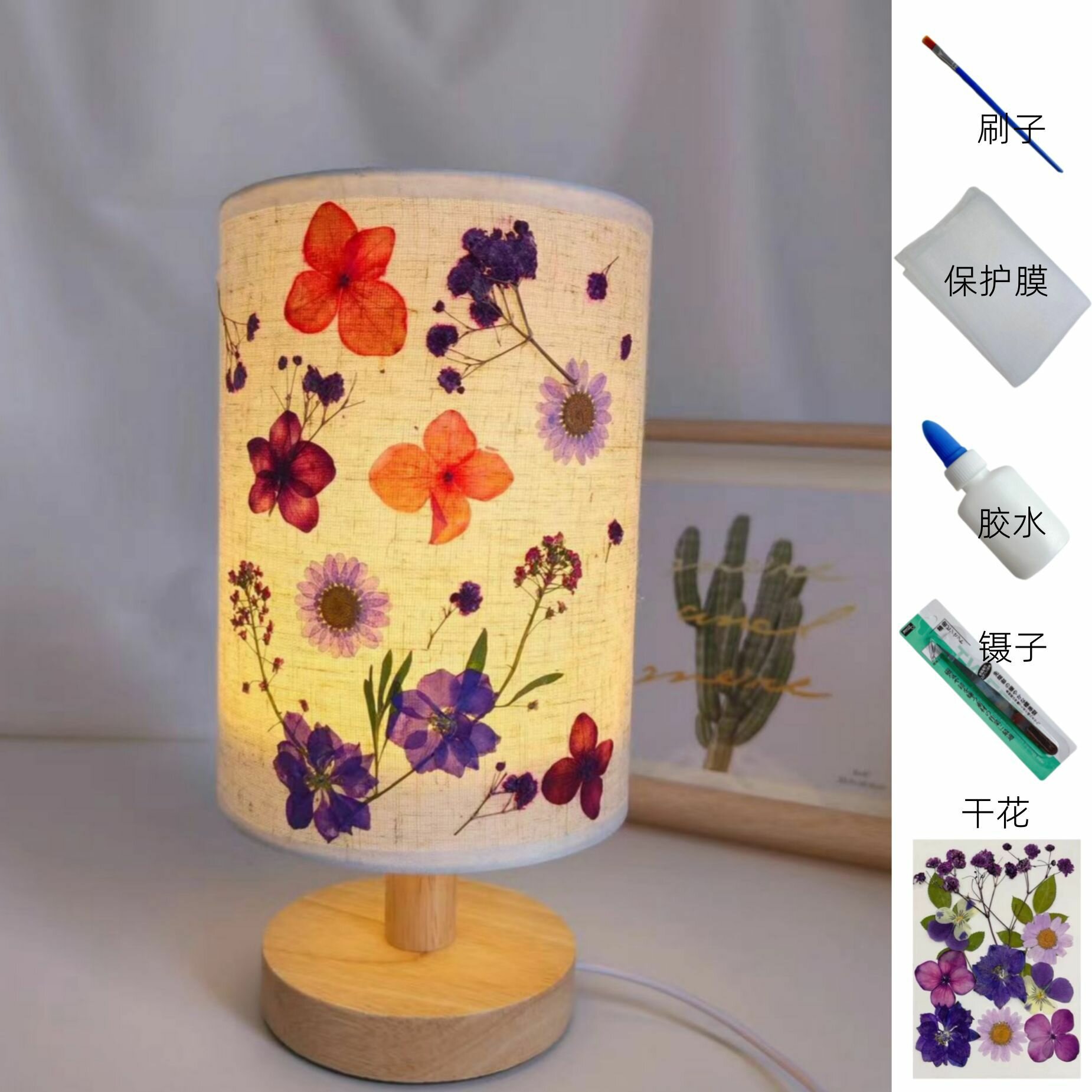 Ручной набор для лампы с нажатыми цветами DIY для Дня матери, вечерняя лампа с материалами для прессования цветов Стиль