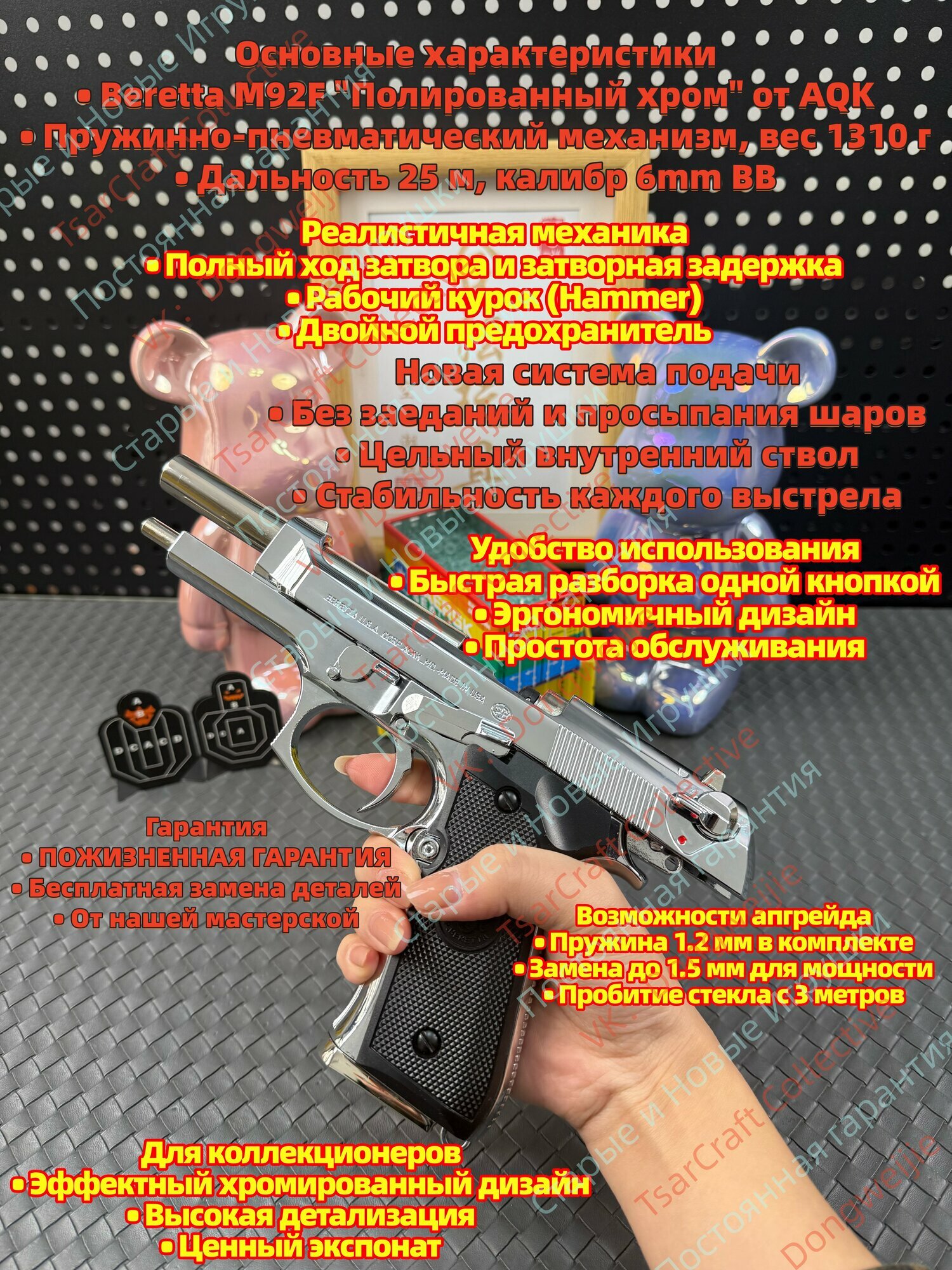 AQK Beretta M92F 6 мм, премиум модель 1310 г, дальность 25 м