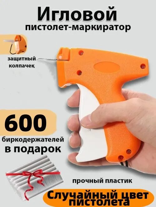 Швейная машина Швейная машина швейная машинка мини