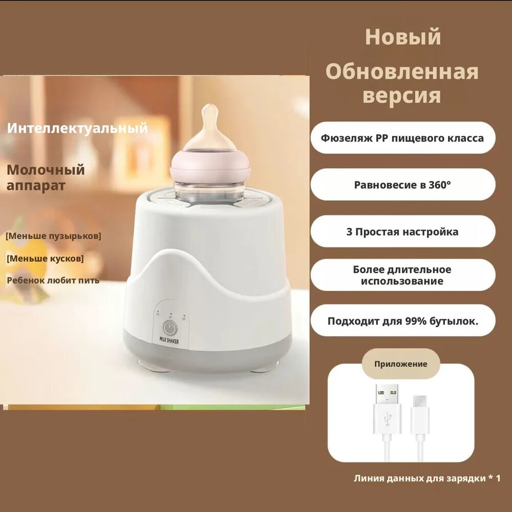 Блендер 6ccb415dd0bae4f57140ba6634294be6, светло-серый