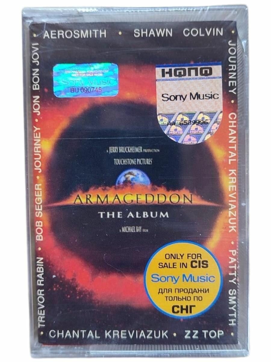 Armageddon The Album, ( кассета, аудиокассета) (МС)