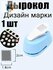 Дырокол 1 шт, до 3 листов