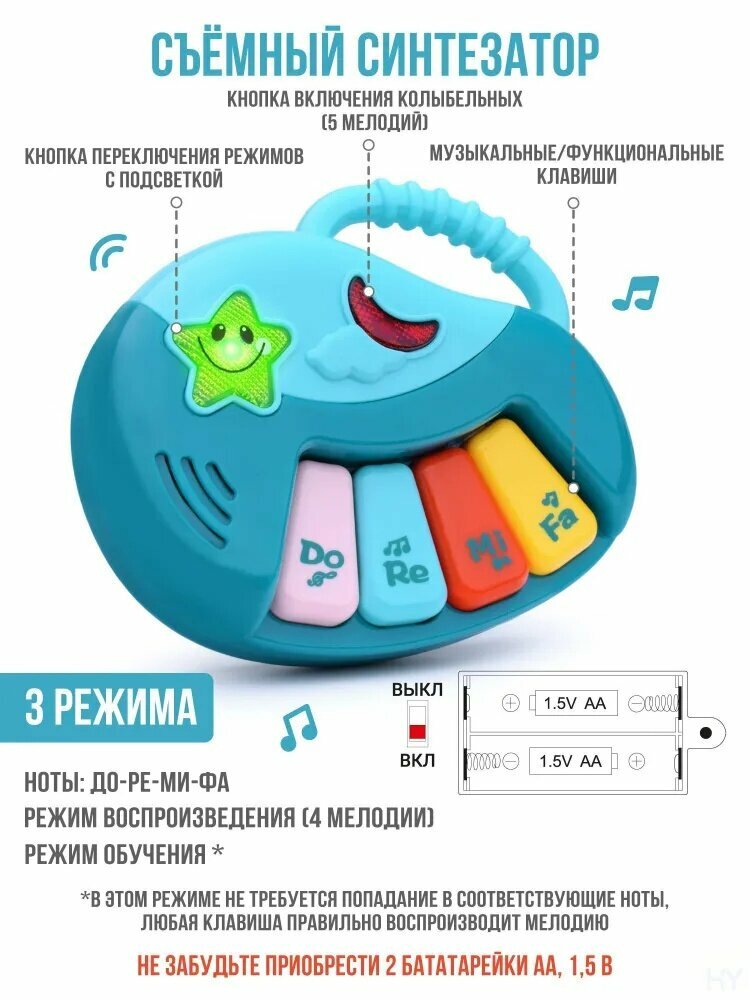 Ходунки детские — фото 1