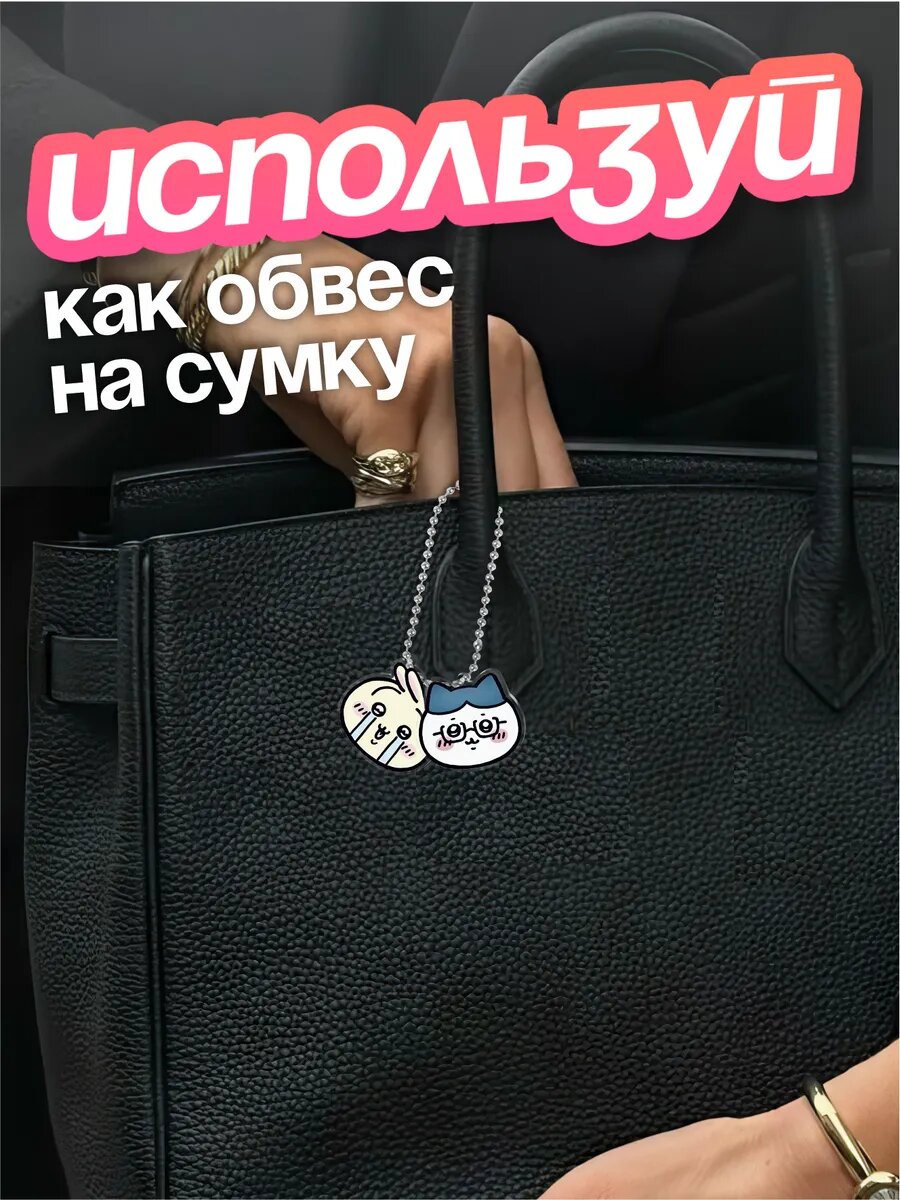 Брелок Липучка, голубой, белый, желтый — фото 1