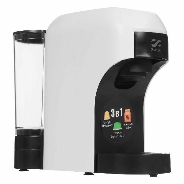 Кофемашина капсульного типа Stelvio XC300, белая (8276)