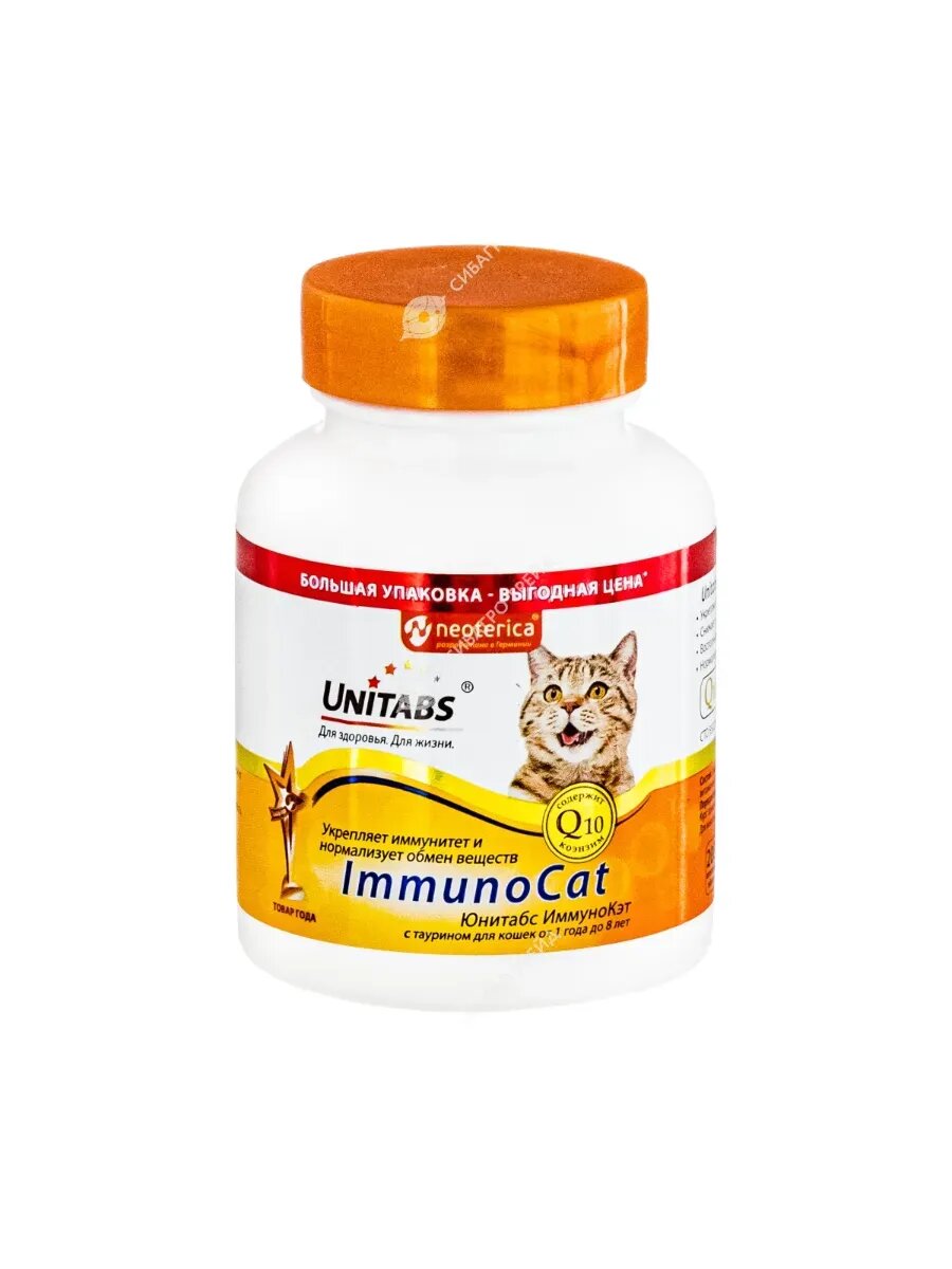 Юнитабс для кошек ImmunoCat с Q10 200табл