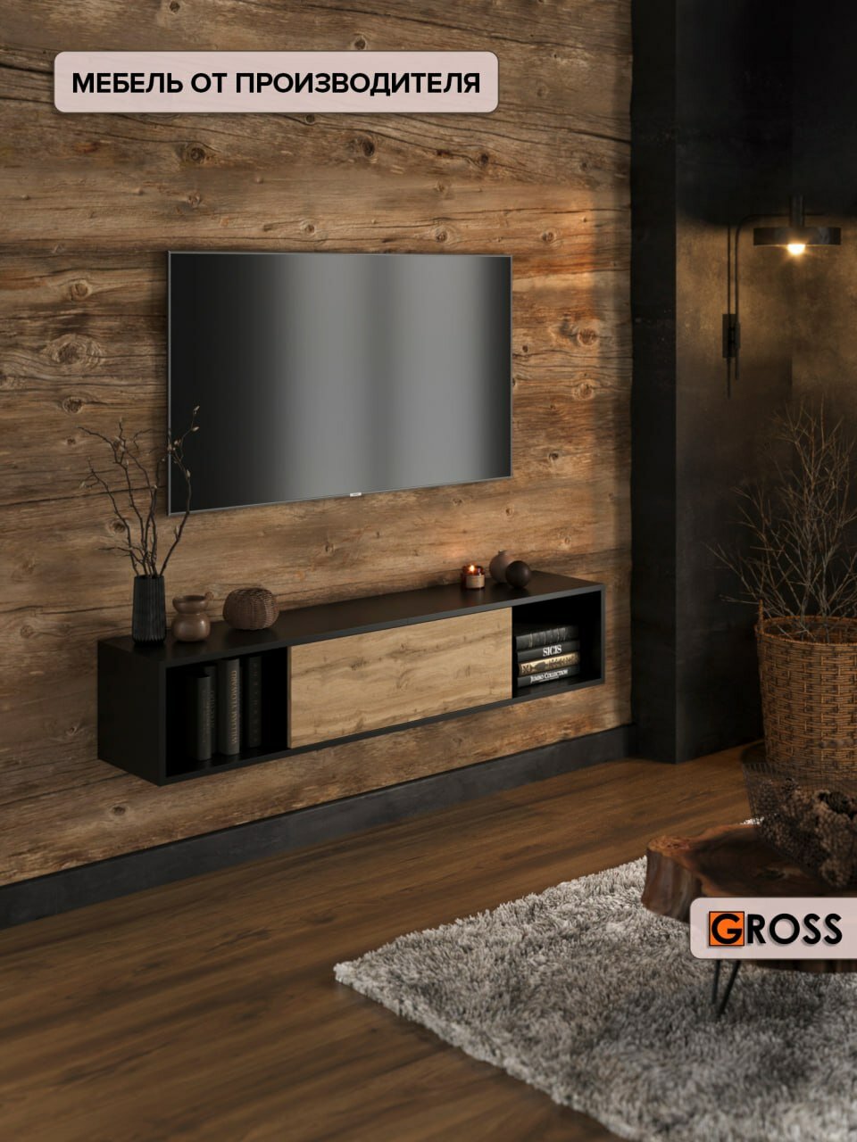 Тумба под телевизор подвесная в гостиную , тумба навесная под ТВ в спальню 140 см черная, дуб вотан