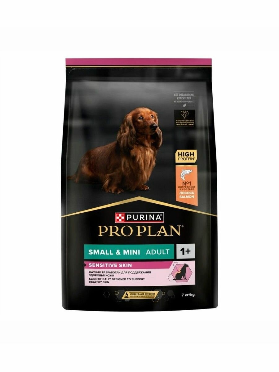 Pro Plan Small&Mini Adult Sensitive Digestion (лосось 7кг.). Сухой корм для взрослых собак мелких и карликовых пород с чувствительным пищеварением