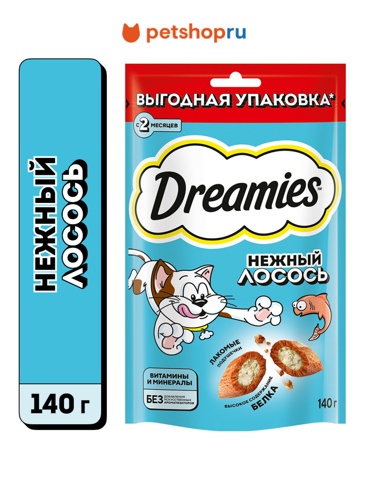 Dreamies Лакомство для взрослых кошек подушечки с лососем 140г