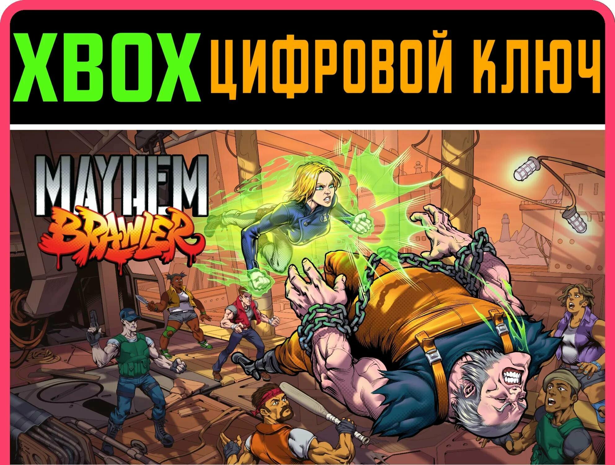 MAYHEM BRAWLER XBOX ONE/X|S ключ | Работает на ваш акк | Игра навсегда | Быстрая доставка