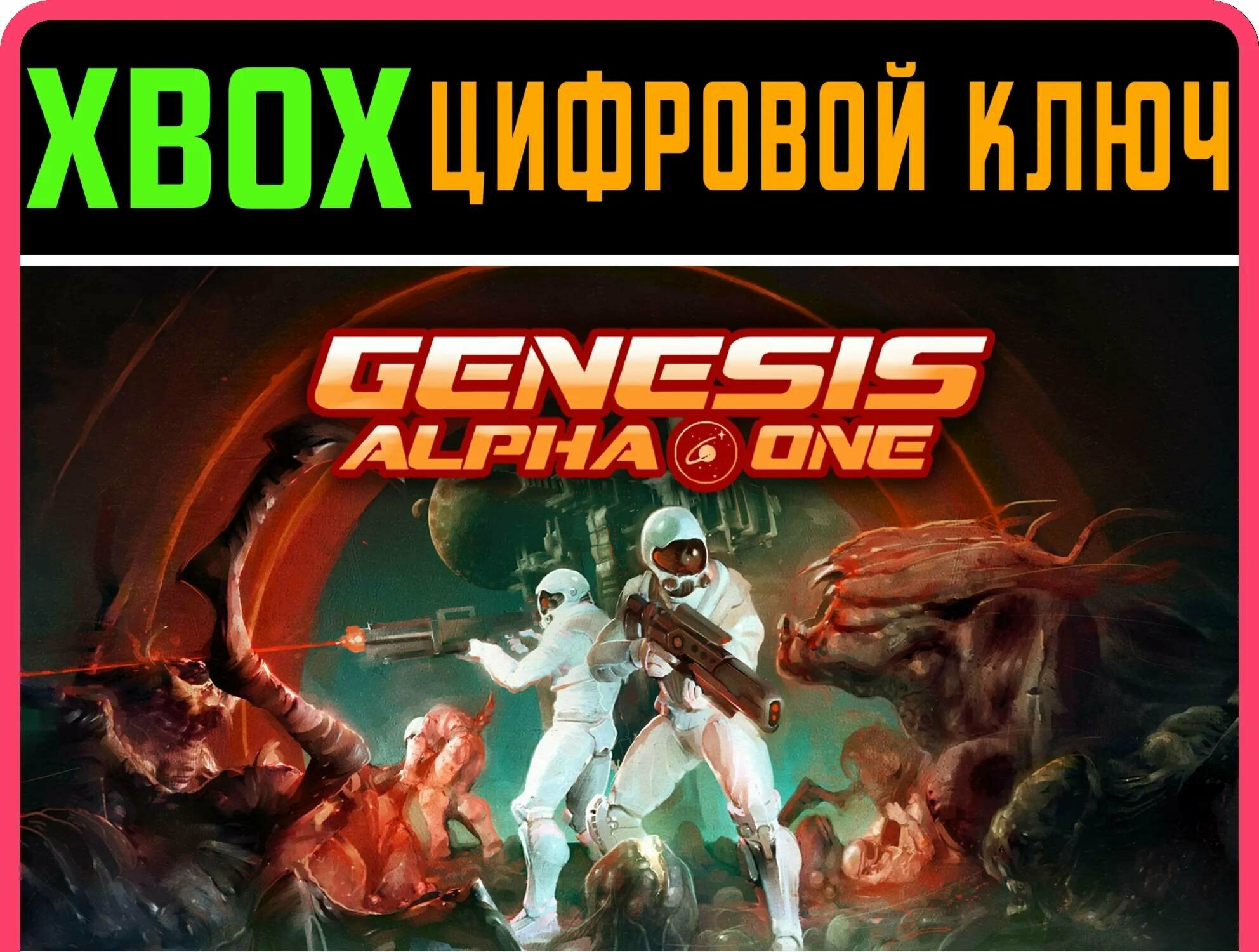 GENESIS ALPHA ONE XBOX ONE/X|S ключ | Работает на ваш акк | Игра навсегда | Быстрая доставка