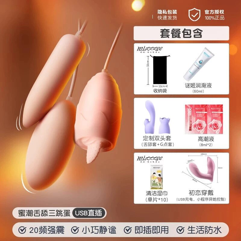 Носимый 3-Головой Вибрационный Яйцо-Массажер для Внешнего Использования, Включает 2 Головных Чехла, Удобный Дизайн