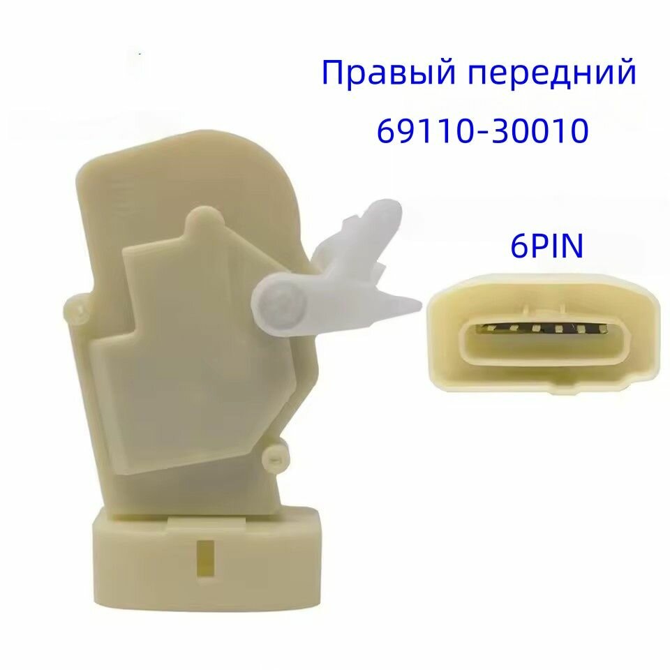 Привод замка двери передний правый 69110-30010 для Lexus GS300 GS400 GS430 RX300 и Toyota Prius, Echo, Yaris Vitz