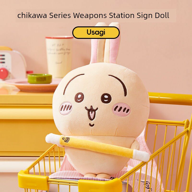 Креативная плюшевая игрушка MINISO Chiikawa: Кукла-пижама Усаги, третья версия Плюшевая игрушка в виде оружия (Усаги)