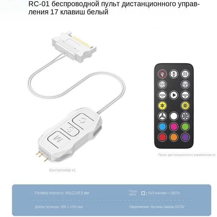 Концентратор вентиляторов ПК с ARGB RGB подсветкой, контроллер PWM 5V, 3-pin и 4-pin, синхронизация света, беспроводное управление