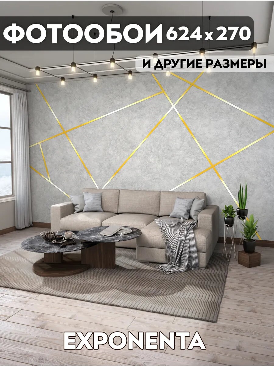Фотообои флизелиновые на кухню в спальню и зал 3д на стену