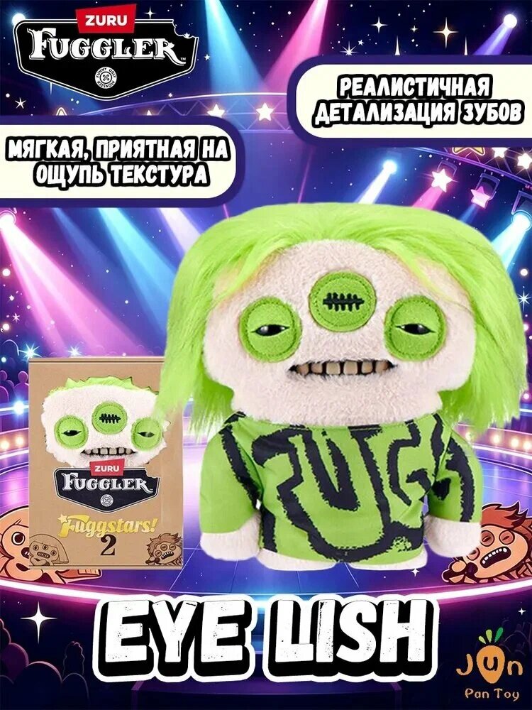 Spin Master Fuggler Fugg Stars Eyelish / Детская мягкая игрушка фуглер из серии Звёзды - Билли Айлиш с тремя глазами и зелёными волосами. Подходит в качестве коллекционного подарка.