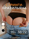 черный/белый/бежевый