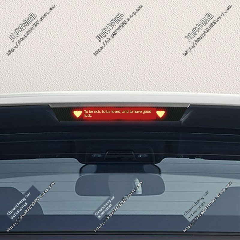 Наклейка для заднего фонаря автомобиля BYD Dolphin с дизайном 'Богатство и счастье всегда с вами' - текстура