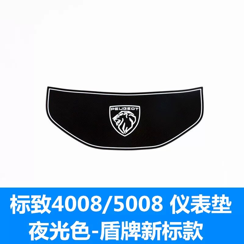 Панель приборов Peugeot 4008/5008 - Ночная светящаяся цвет с новым логотипом щита для автомобильного интерьера