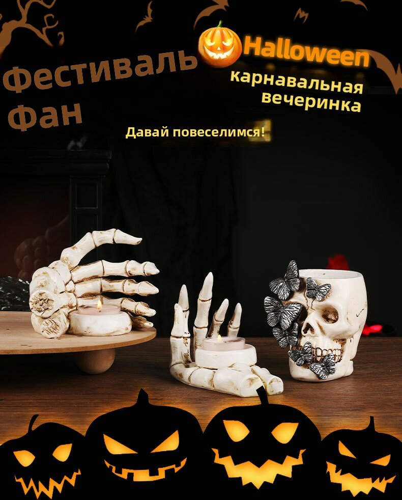 Декоративный подсвечник-фигурка для интерьера, тематический декор для дома, вечеринок и праздников,1, дерево, без свечи в комплекте, настольный, украшение для свечи,10, белый,1