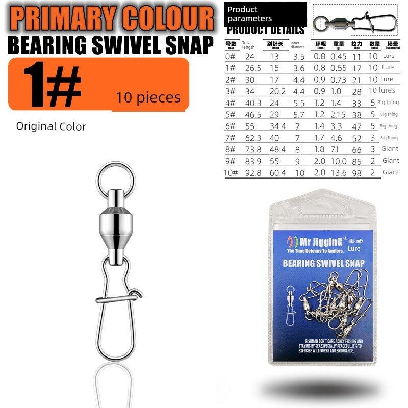 MR JIGGING 1# Оригинальный цвет, соединитель поворотного кольца для спиннинга, 10 штук, рыболовные аксессуары