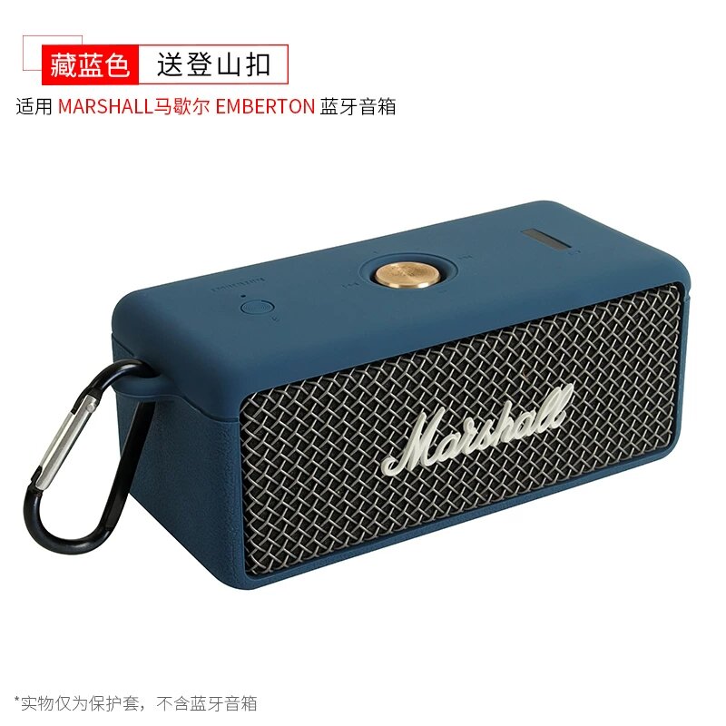 Силиконовый защитный чехол для беспроводного динамика MARSHALL EMBERTON I & II, сменная крышка, темно-синий