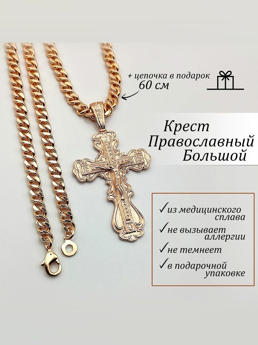 Подставка