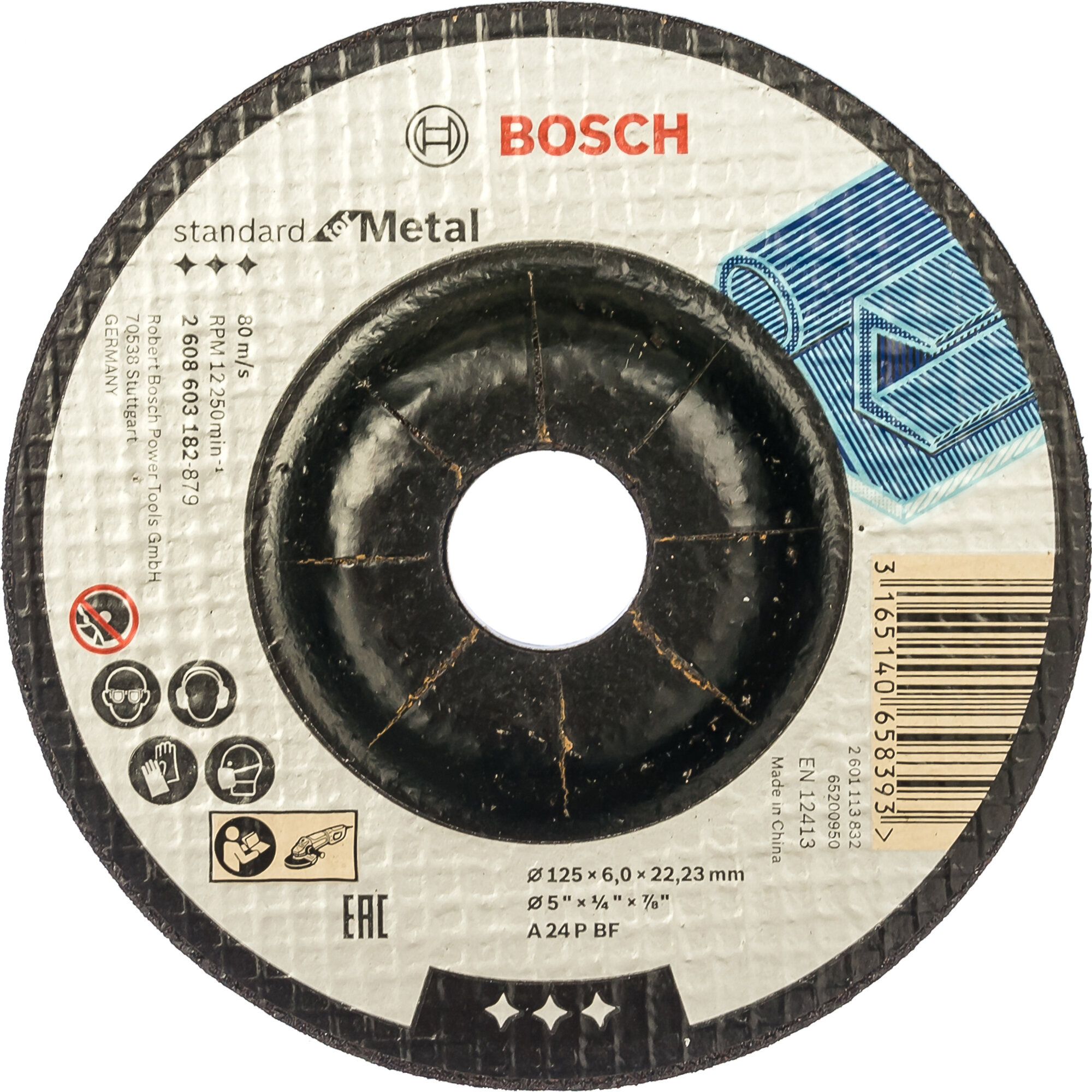 Круг зачистной по металлу 125х6х22.2мм Bosch Standard for Metal Т27 вогнутый 2608603182 (5шт)