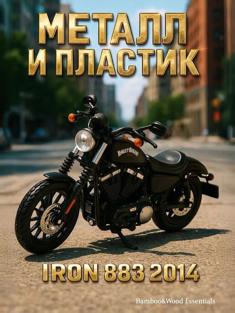 Металлические модели мотоциклов Harley-Davidson 1:12, коллекционные, разные модели и цвета Bamboo&Wood Essentials