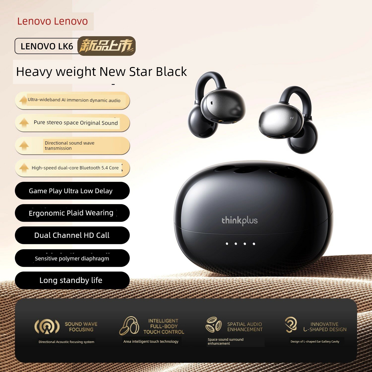 Флагманские беспроводные Bluetooth наушники с костной проводимостью Starlight Black, шумоподавление при звонках, IMAX