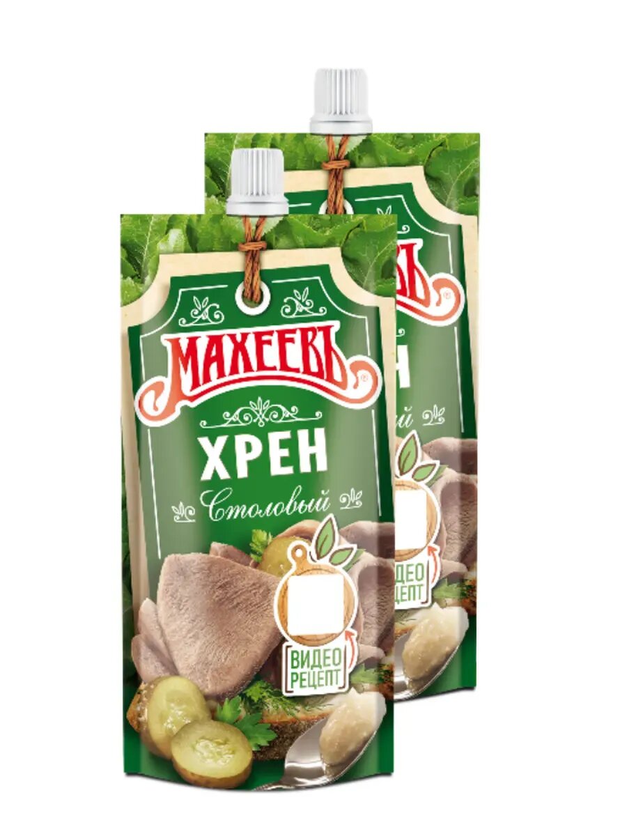 Хрен 2 пачки по 140 грамм столовый