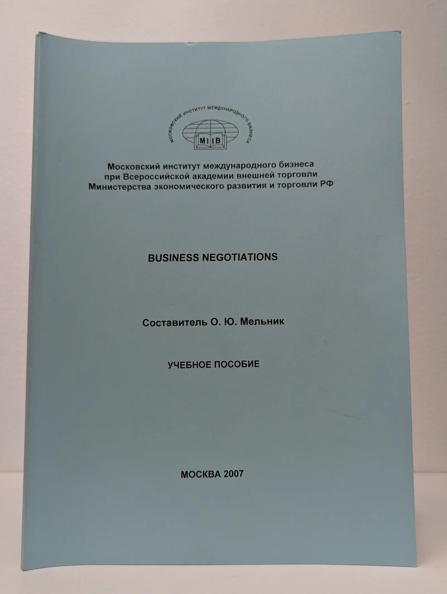 Business Negotiations Мельник Ольга Юрьевна (сост.) 2007