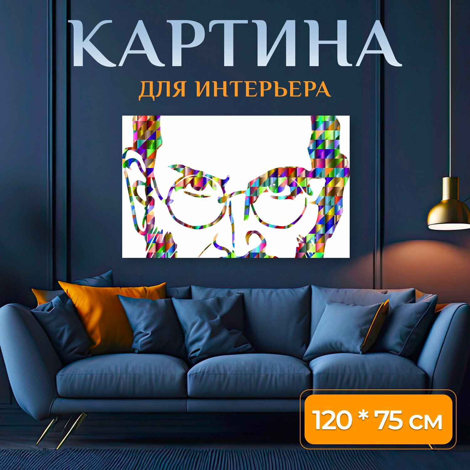 Картина на холсте "Стив джобс, яблоко, компьютеры" на подрамнике 120х75 см. для интерьера