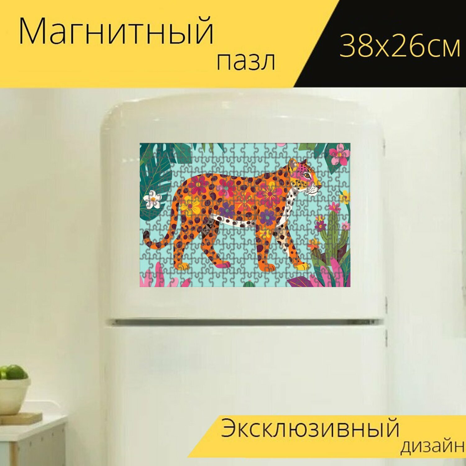 Магнитный пазл "Леопард в тропических листьях. Яркая экзотическая композиция с пятнистой хищной кошкой среди пальмовых листьев, кактусов и цветущих." для интерьера, 38х26 см.