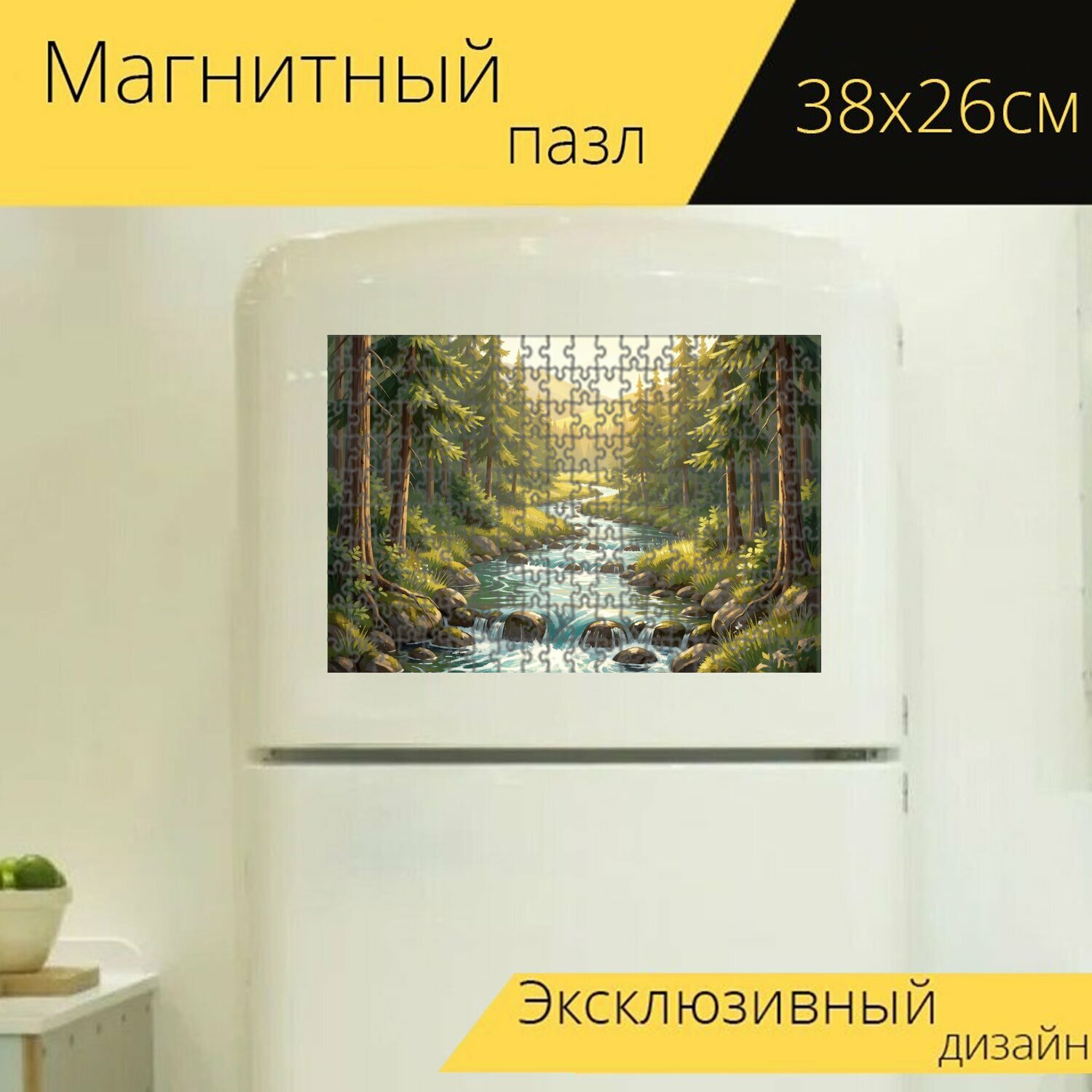 Магнитный пазл "Лесная река среди елей. Живописный горный поток в хвойном лесу, солнечные лучи, камни и зеленые берега. Спокойная летняя природа, мягкая." для интерьера, 38х26 см.