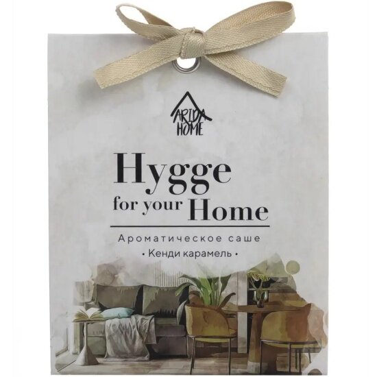 Ароматическое саше Arida Home Hygge Home Кенди карамель