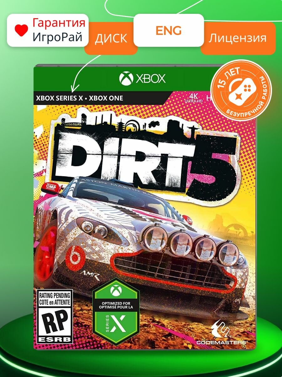 Игра Dirt 5 (XBOX One) Codemasters Blu-ray диск 12+ гонки спорт