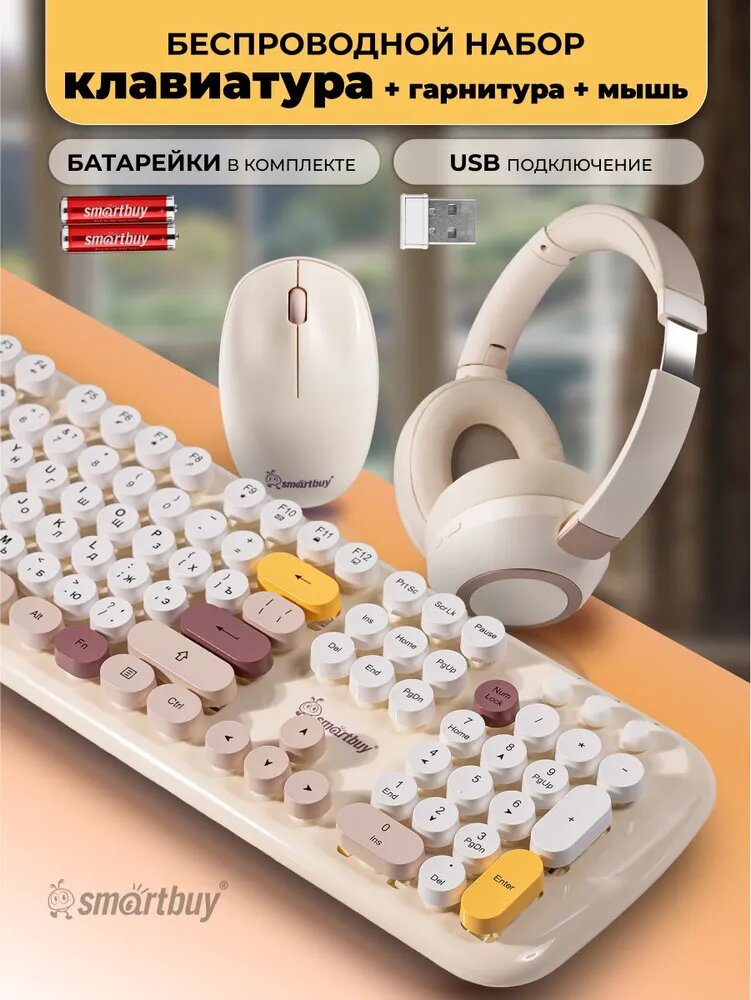Набор игровой клавиатура мышь гарнитура коврик Smartbuy F12, черный