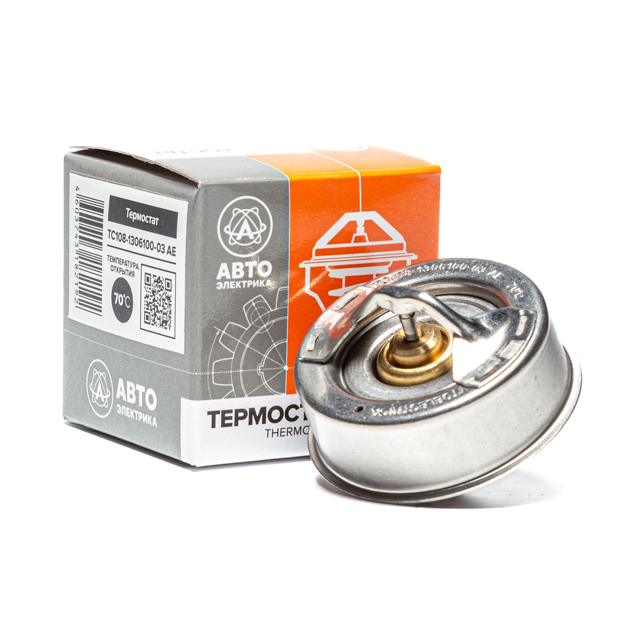 Термостат 70C, для Уаз 3151, 31512, 31514, 31519, 3741 3909 3962 3303 арт. ТС108130610003AE АвтоЭлектрика