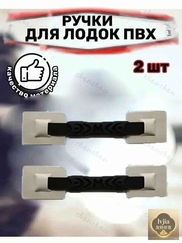 Запчасти для SUP-доски