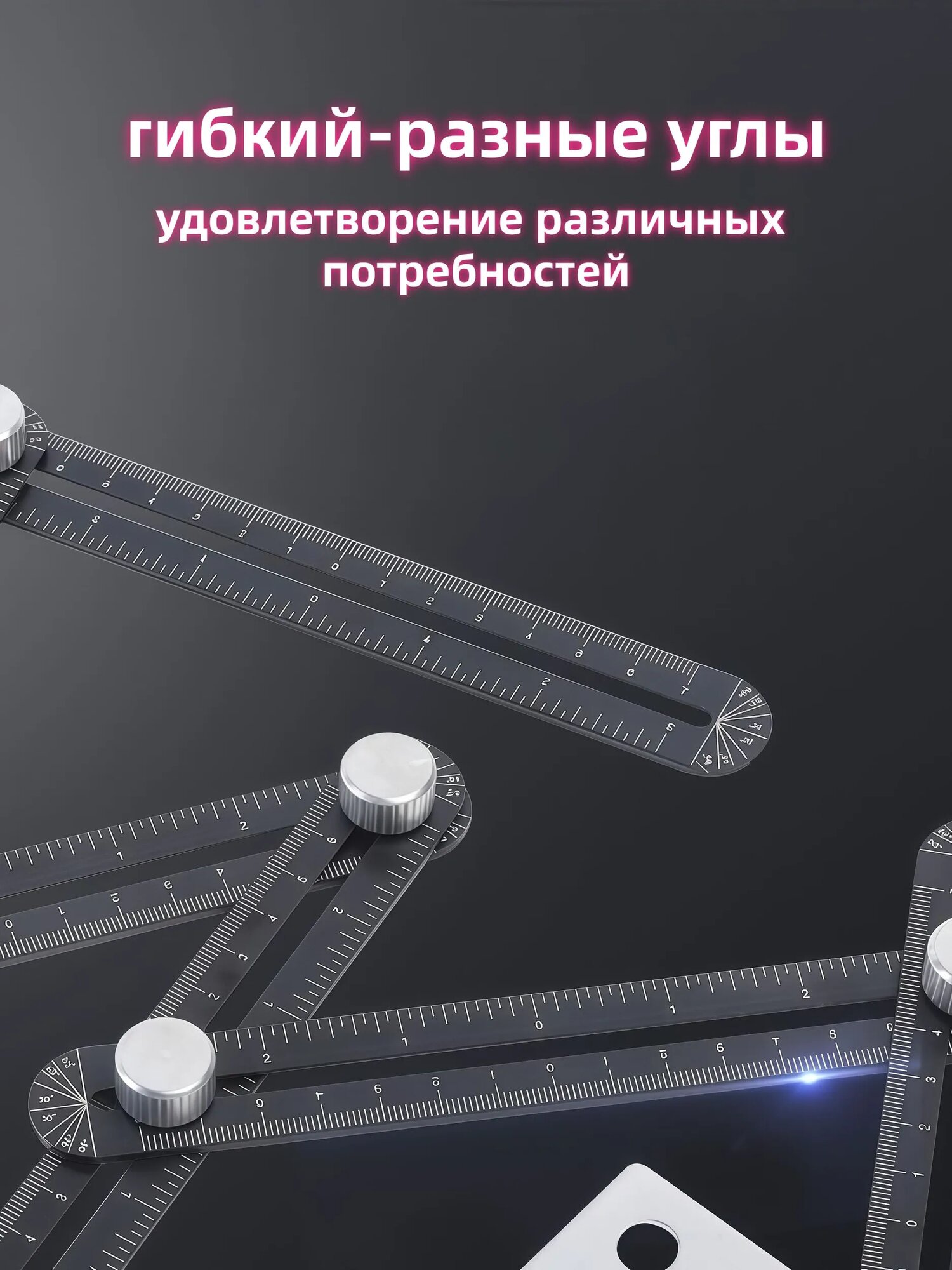 Линейка/угольник, многофункциональный, складной, транспортир, черный, алюминий, 20 см — фото 1